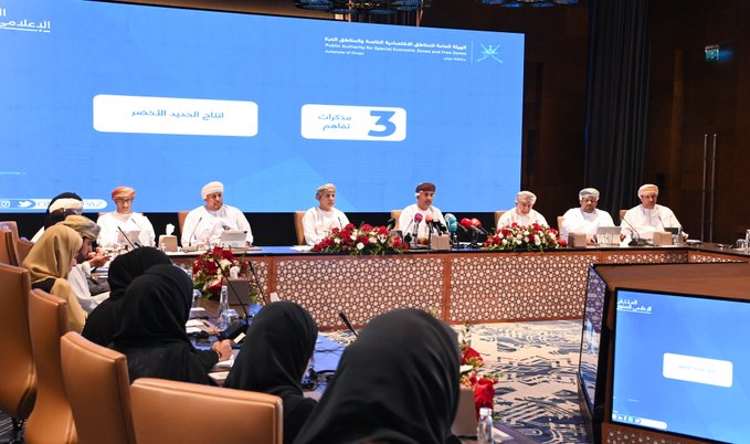 Volume of OPAZ investments reached OMR15.2 billion in 2022 - The ...