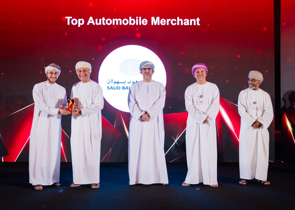 Bank Muscat honours government institutions and corporates at Partners ...