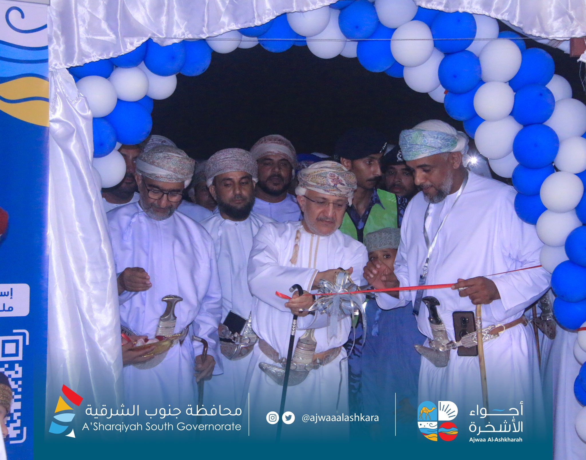 Oman’s Tourism Minister inaugurates Al Ashkharah Forum - The Arabian ...