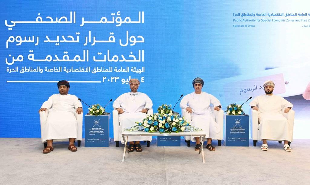 OPAZ offers 50% reduction in fees for SMEs in Oman - The Arabian ...