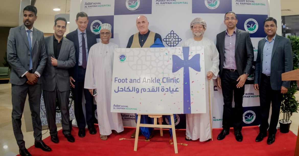 Aster Royal Al Raffah Hospital launches Foot and Ankle Clinic in Muscat ...