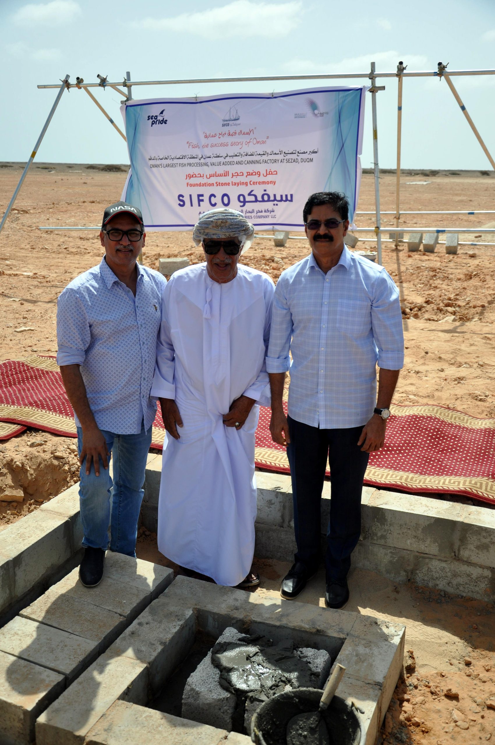 SeaPride to build OMR 18 million fish processing and canning factory in ...