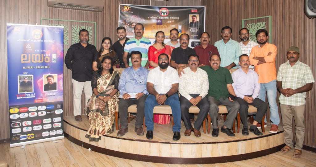 Haripad Association Muscat set to celebrate 10th anniversary - The ...