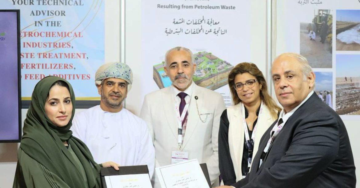 Agreement inked to establish polymer products factory in Samail ...