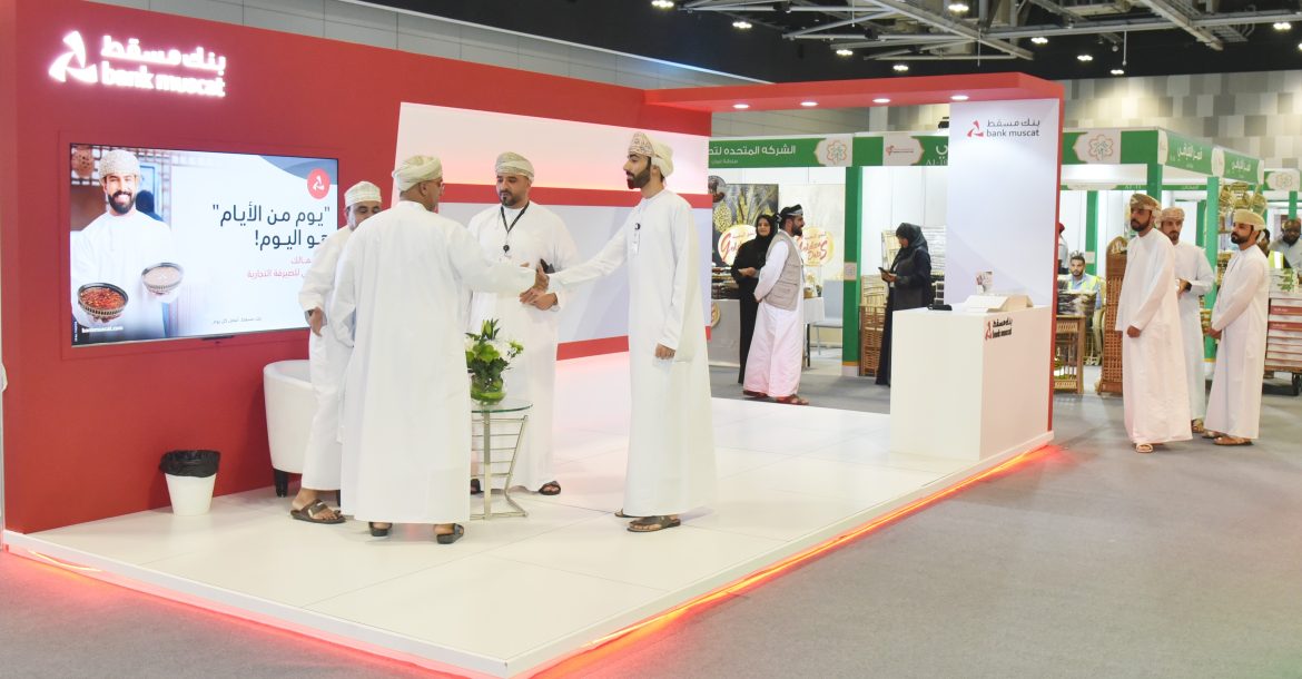 Bank Muscat participates in the First International Exhibition for ...