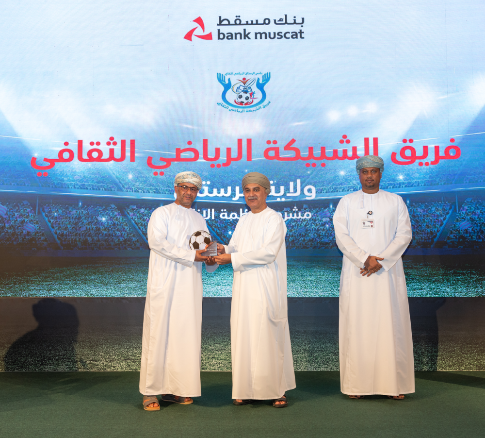 Bank Muscat celebrates the winning teams in Green Sports program for ...