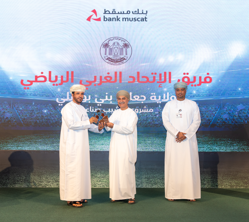 Bank Muscat celebrates the winning teams in Green Sports program for ...