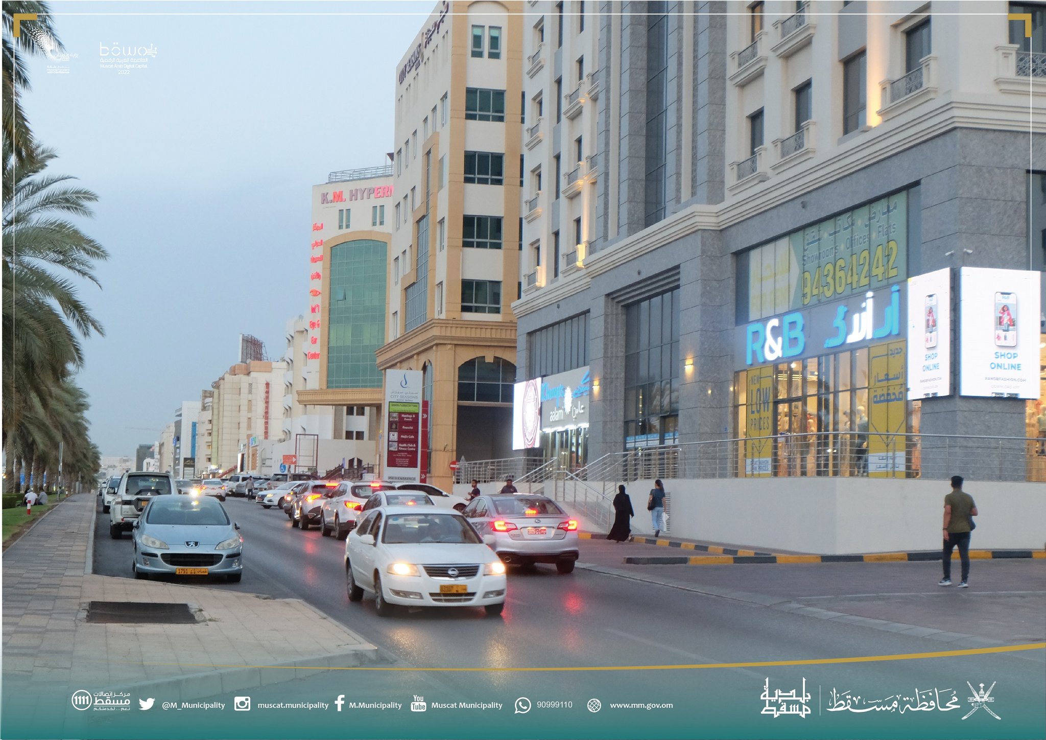Muscat Municipality to convert Al Khuwair service road to one-way - The ...