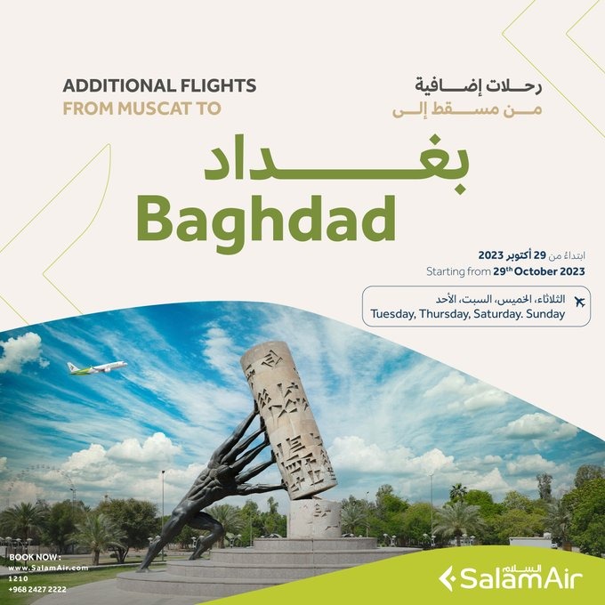 SalamAir announces additional flights to Baghdad - The Arabian Stories News