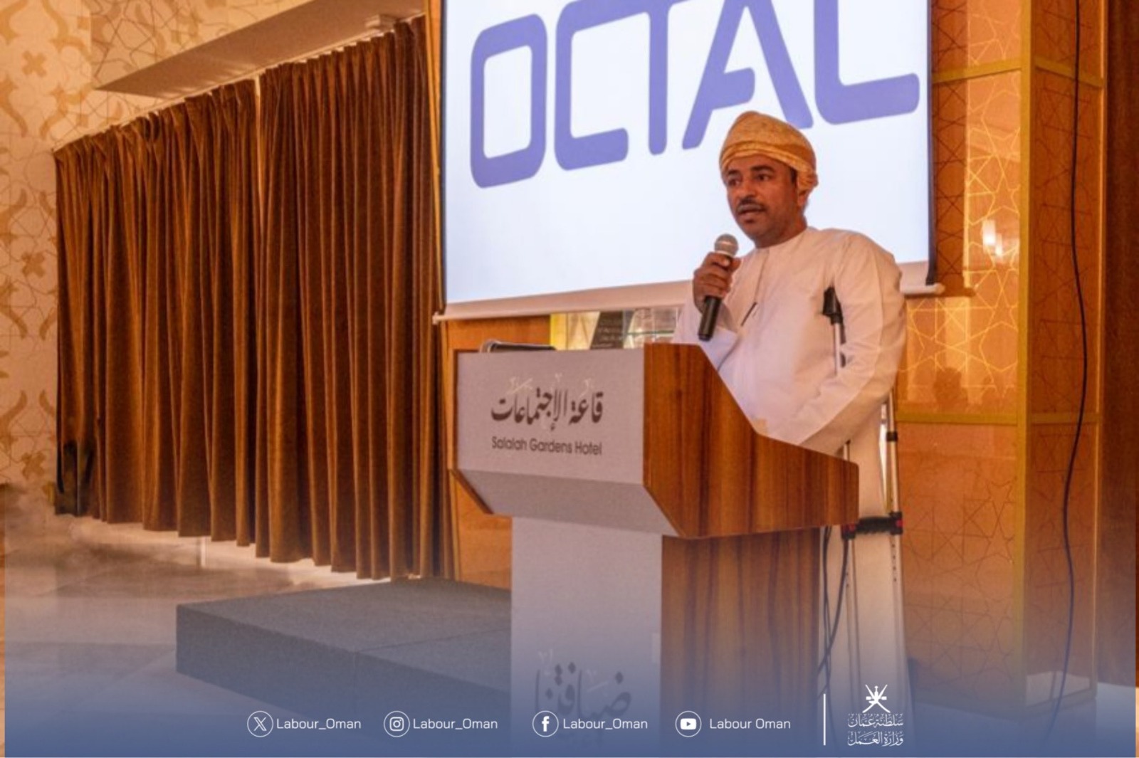 Octal Methanol Company meets to discuss union and management - The ...