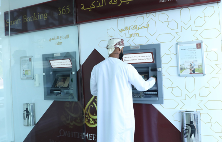 Meethaq Islamic Banking leads the journey of progress of the Banking ...
