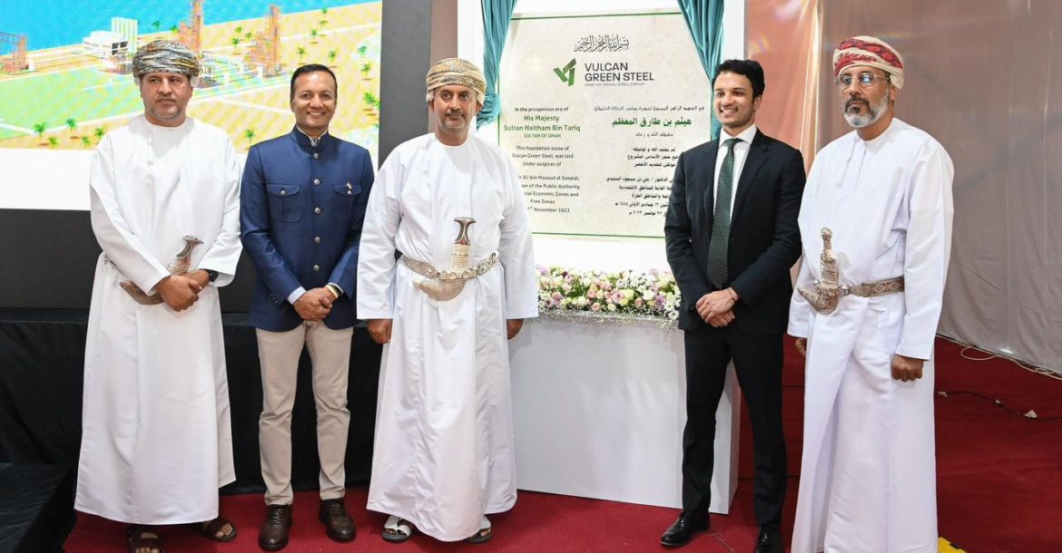 Vulcan Green Steel Company holds ground breaking ceremony in Duqm - The ...