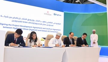Green Hydrogen Summit Oman opens at OCEC - The Arabian Stories News