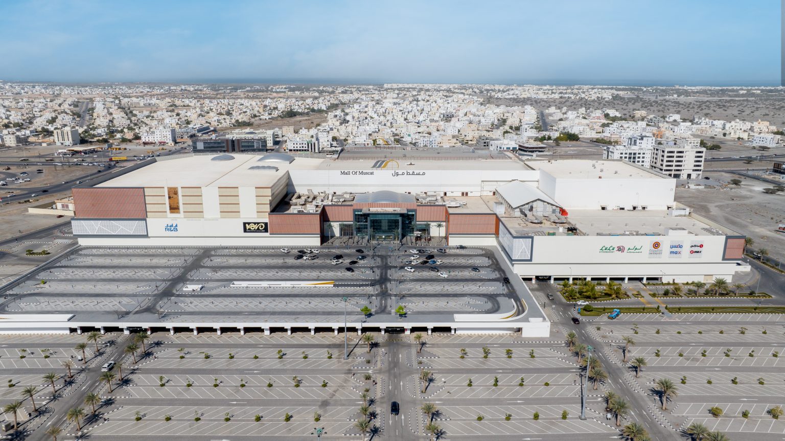 Mall of Muscat unveils Future Vision with new experiences and dynamic ...