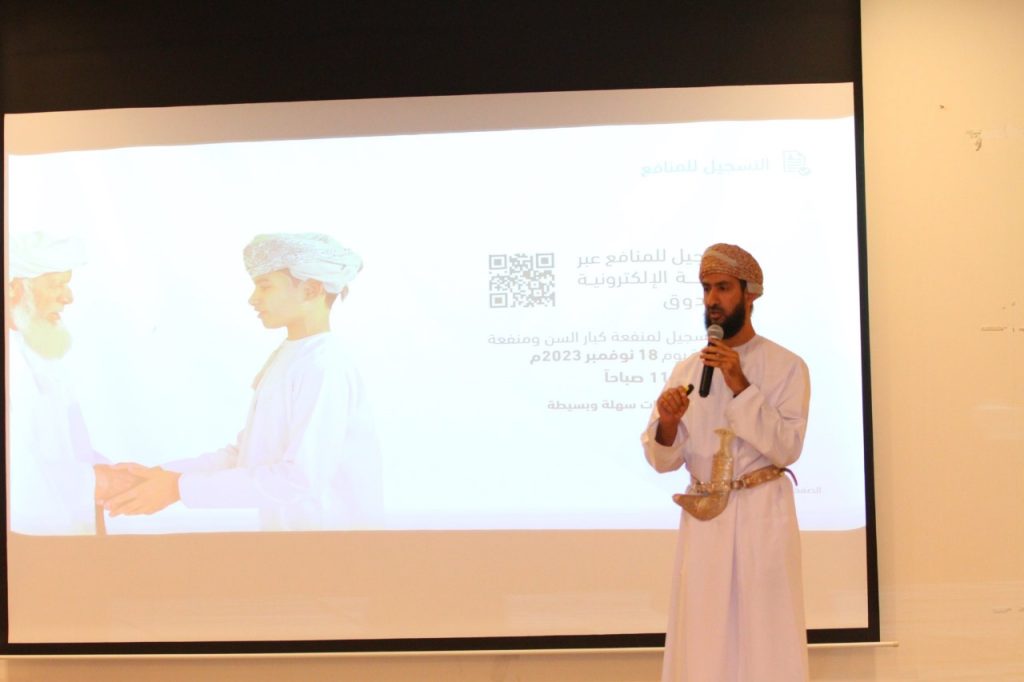 Oman's Social Protection Fund amplifies awareness in South Al Batinah ...