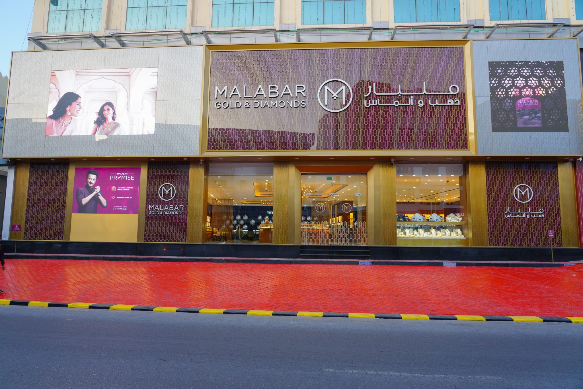 Malabar Gold & Diamonds attains 19th rank as the top Indian ...