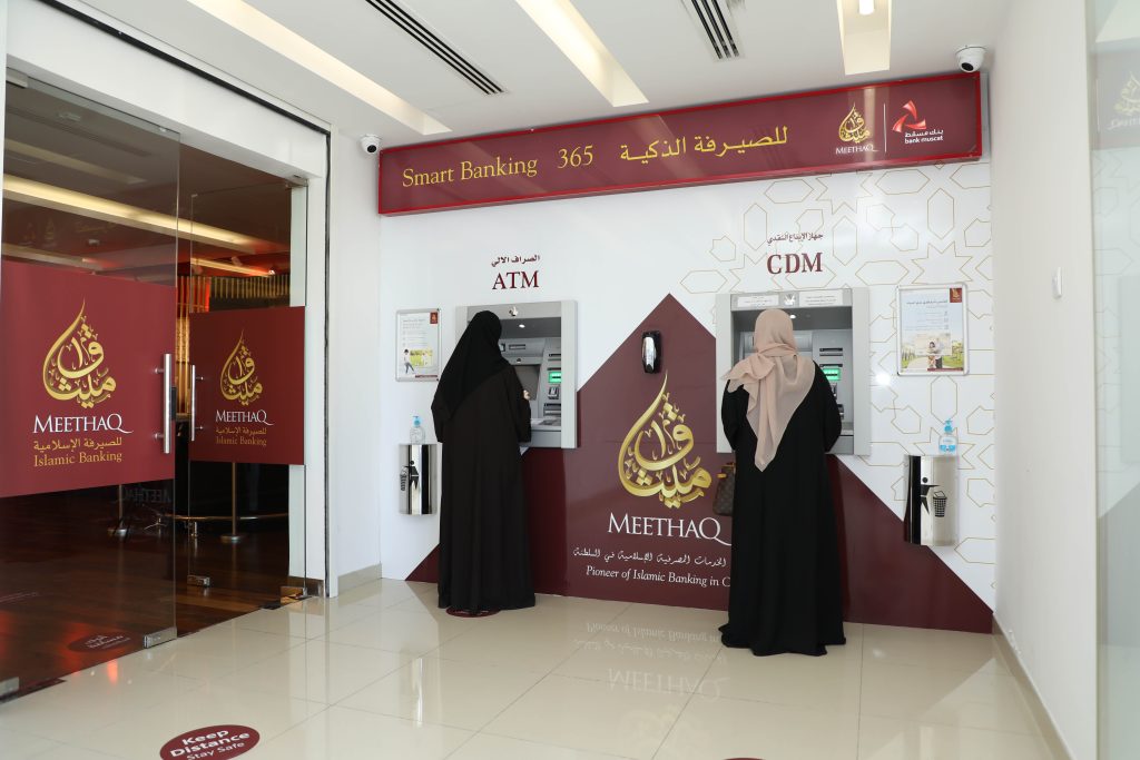 Experience world-class service with Meethaq Islamic Banking savings ...