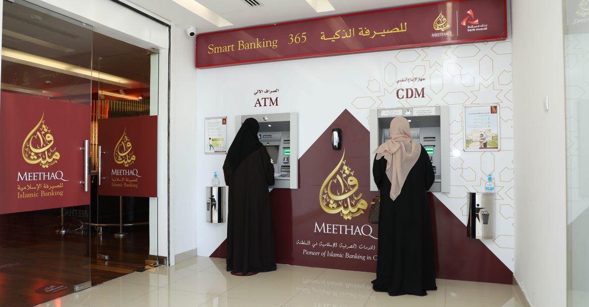 Experience world-class service with Meethaq Islamic Banking savings ...