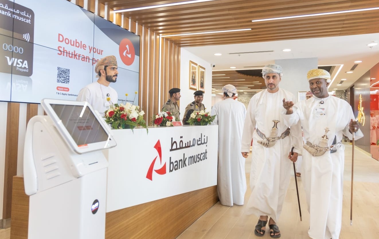 Bank Muscat inaugurates its mega branch in the Wilayat of Sohar ...