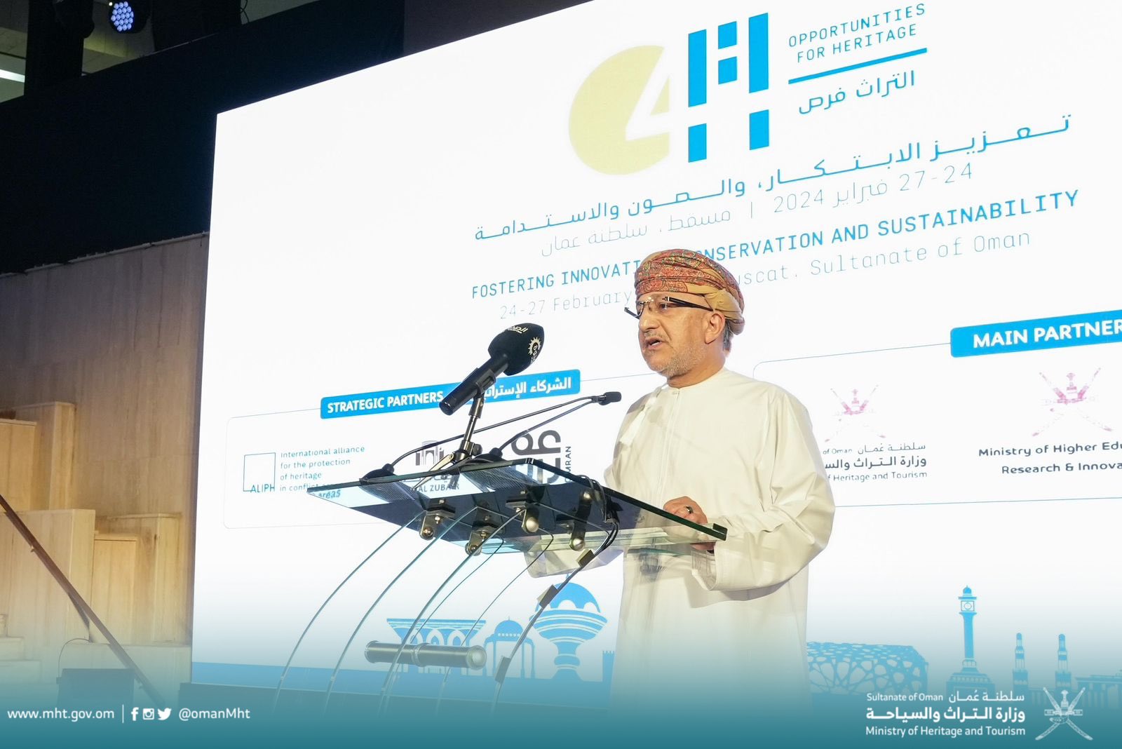 Oman hosts international conference on heritage opportunities at GUtech ...