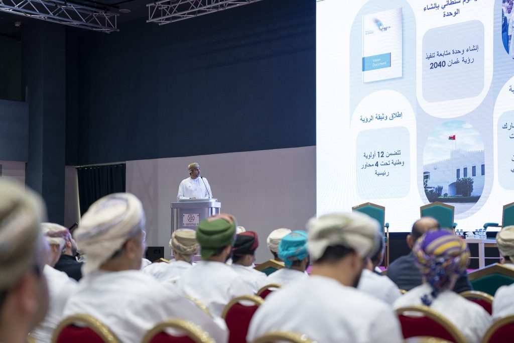Madayn organises dialogue session on Oman Vision 2040 - The Arabian ...