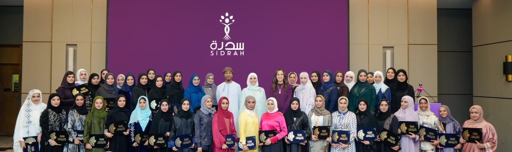 Sidrah 2.0 signifies promising future in female leadership with the graduation of 60 young Omani ...