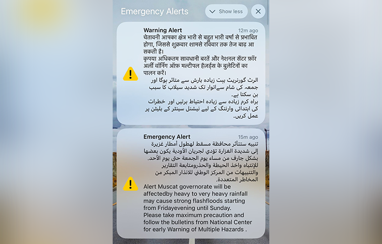 Oman weather: Did you receive ‘Emergency Alert’ on your phone today ...