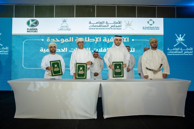 Education ministry signs agreement to replace 5000 school buses in Oman ...