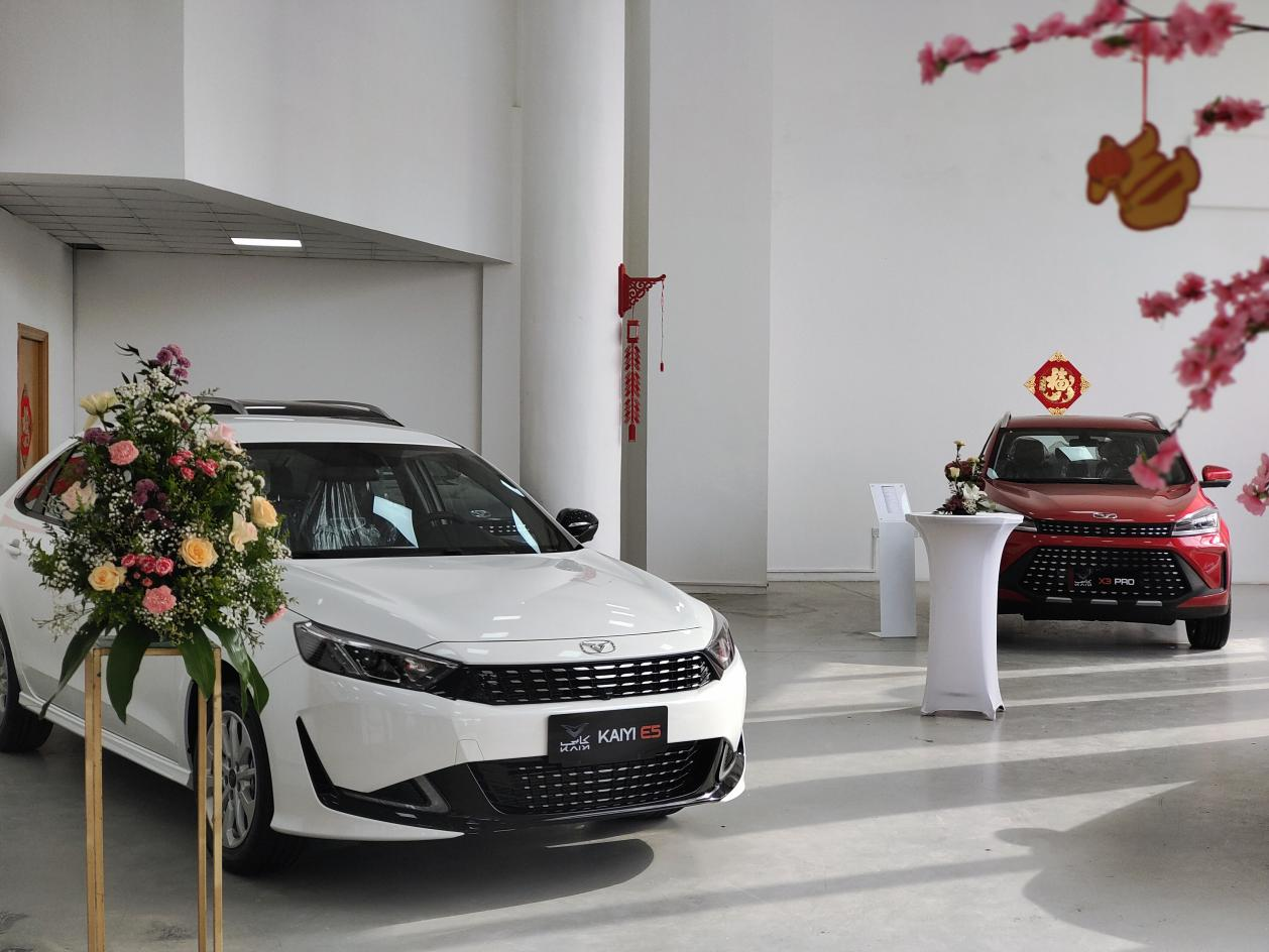 One Road Group opens Forthing and Kaiyi car showroom in Oman - The ...