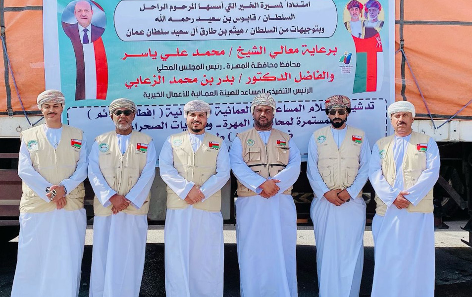 Omani Ramadan aid brightens lives in Yemen: 26,400 food parcels reach ...