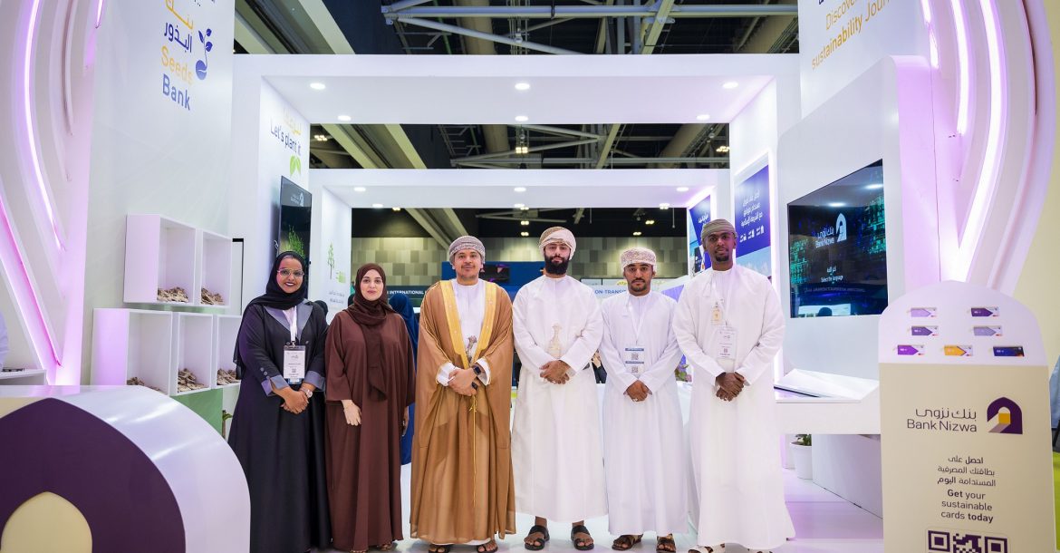 Bank Nizwa's participation in Oman Sustainability Week 2024 highlights ...