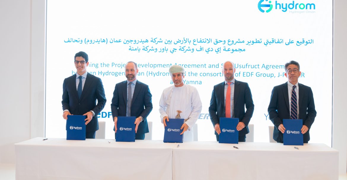 Hydrogen Oman signs development agreements worth $11 billion - The ...