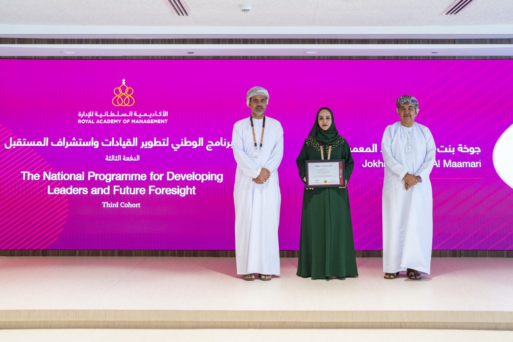 RAM graduates third cohort of National Programme for Developing Leaders ...
