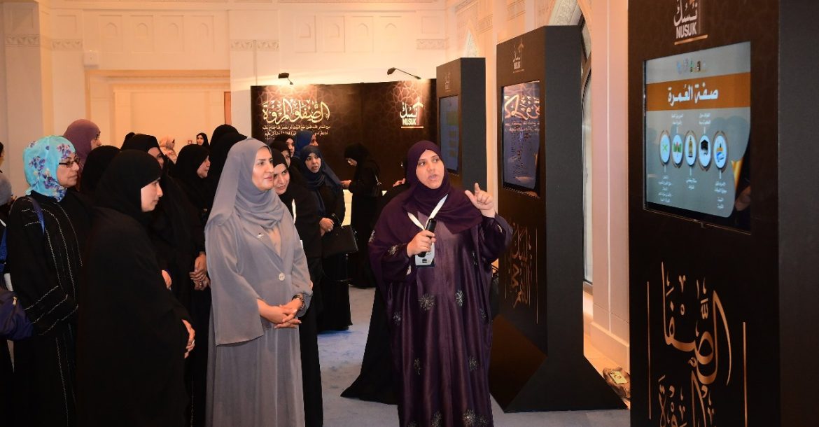 Nusk exhibition opens at Sultan Qaboos Grand Mosque - The Arabian ...