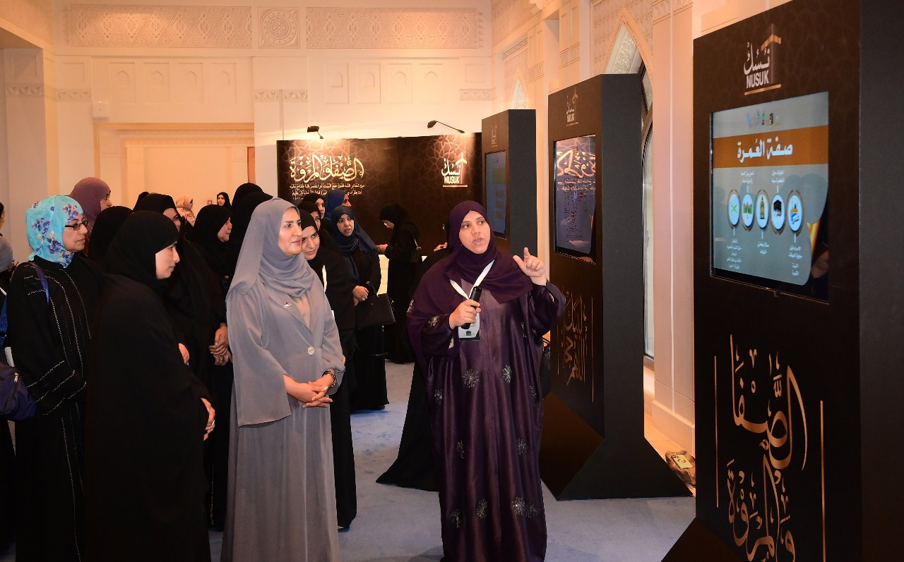 Nusk exhibition opens at Sultan Qaboos Grand Mosque - The Arabian ...
