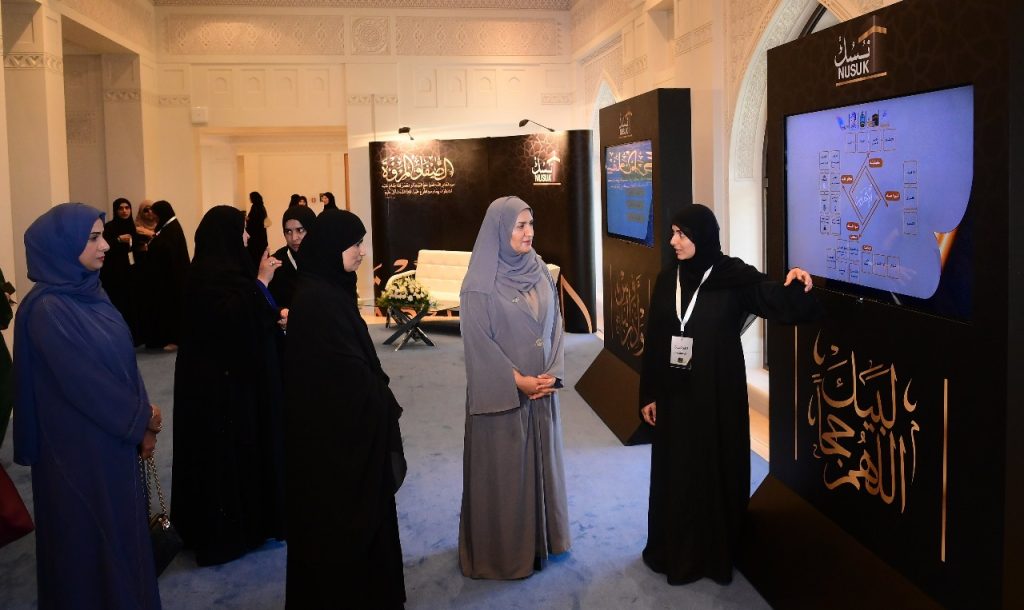Nusk exhibition opens at Sultan Qaboos Grand Mosque - The Arabian ...
