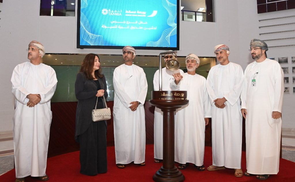 Muscat Stock Exchange rings bell for $126 million Tanmia Liquidity Fund ...