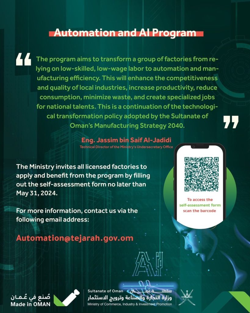 Ministry announces Automation and AI Program for licensed factories in ...