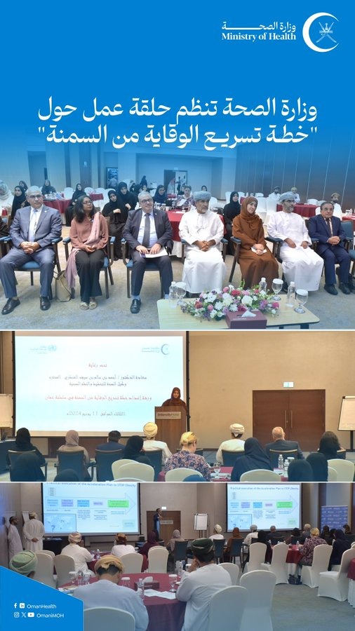 Oman’s adult obesity rate stands at 66%; Health Ministry, WHO address ...