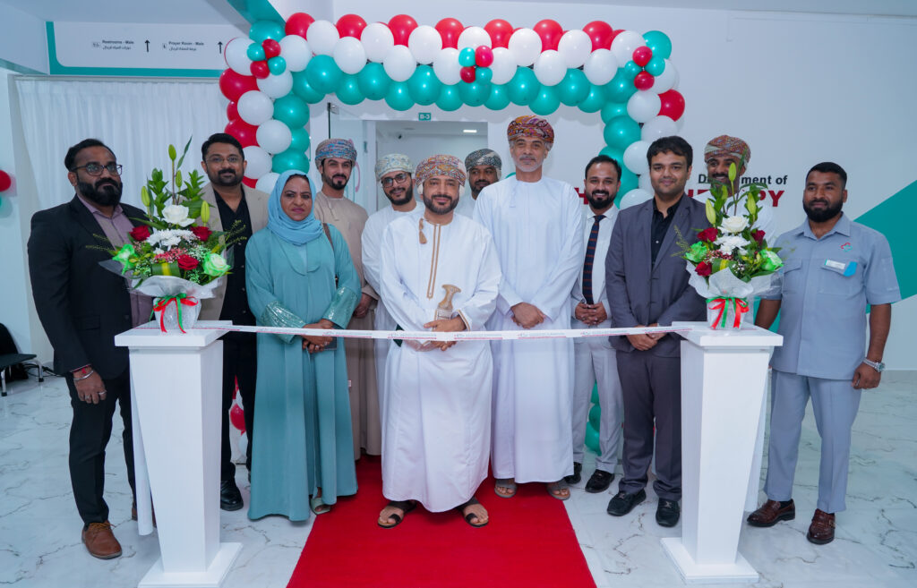 Muscat Premier Medical Center introduces new facilities - The Arabian ...
