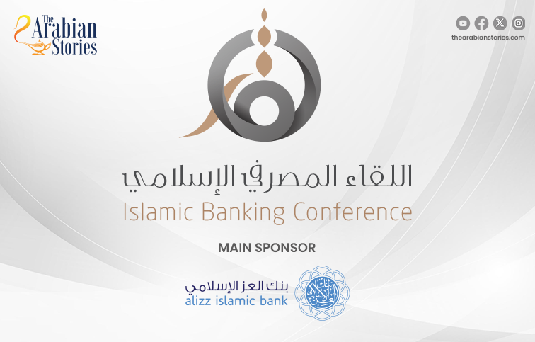 Alizz Islamic Bank joins TAS Themar Islamic Banking Conference as main ...