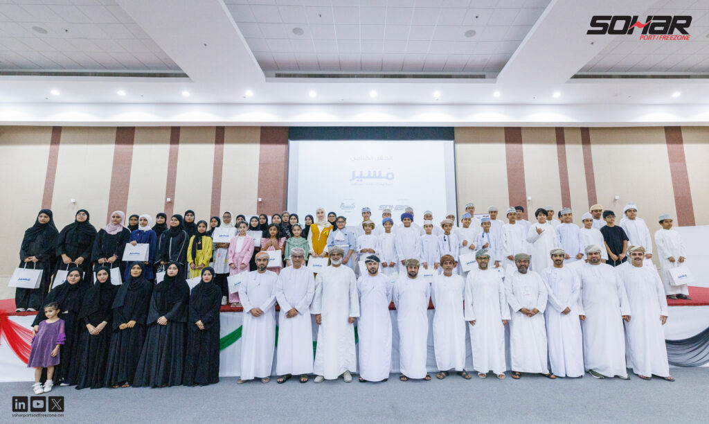 Sohar Port and Freezone felicitates over 400 students in Maseer ...