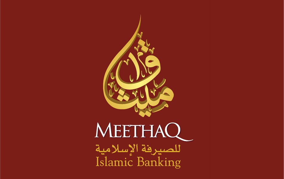 Meethaq Islamic Banking earns recognition as a trusted institution in ...