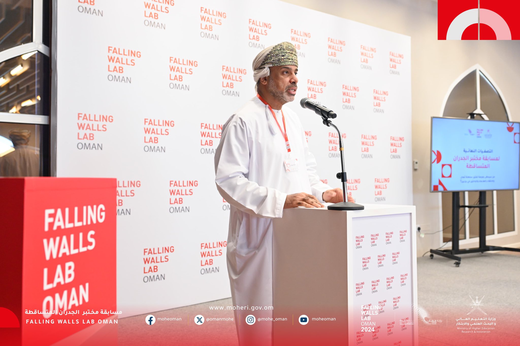 Winners of the Falling Walls Oman 2024 competition announced - The ...