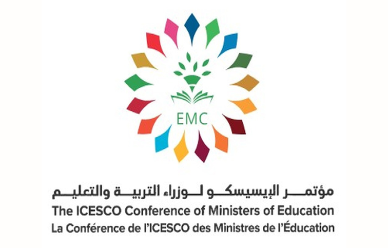 Oman to host ICESCO Conference of Ministers of Education in the Islamic ...