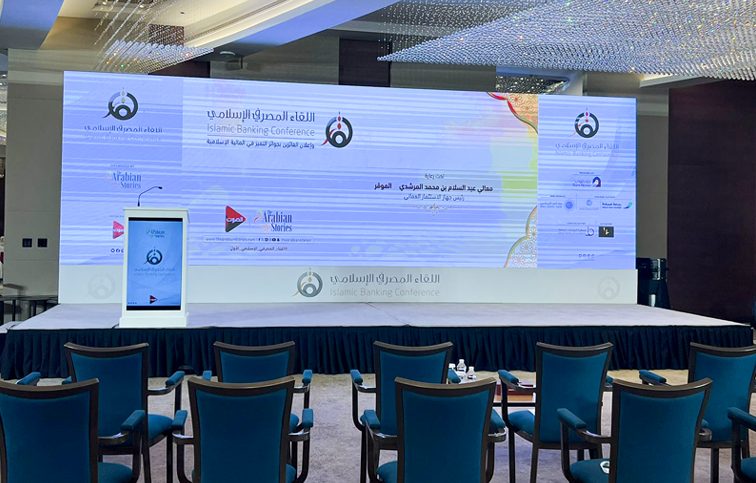 Stage set for first edition of TAS Themar Islamic Banking Conference ...