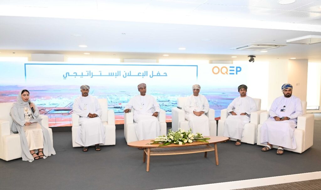 Oman’s OQ Exploration and Production heads for IPO - The Arabian ...