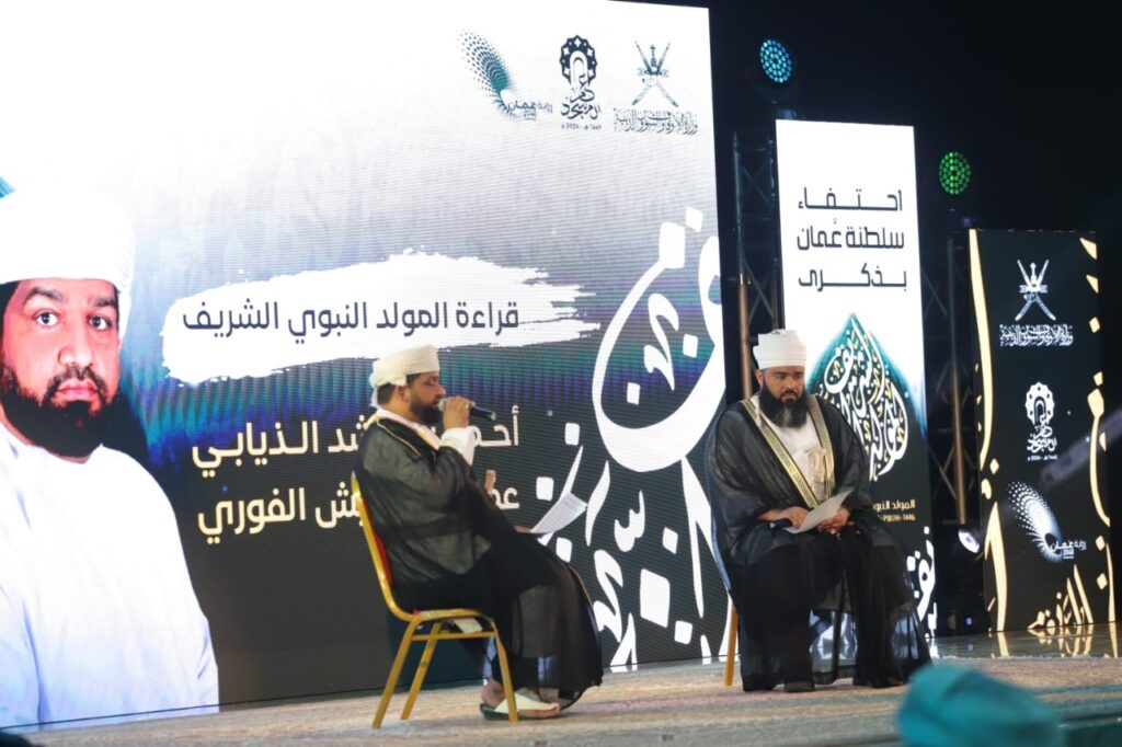 Oman celebrates Prophet’s birth anniversary - The Arabian Stories News