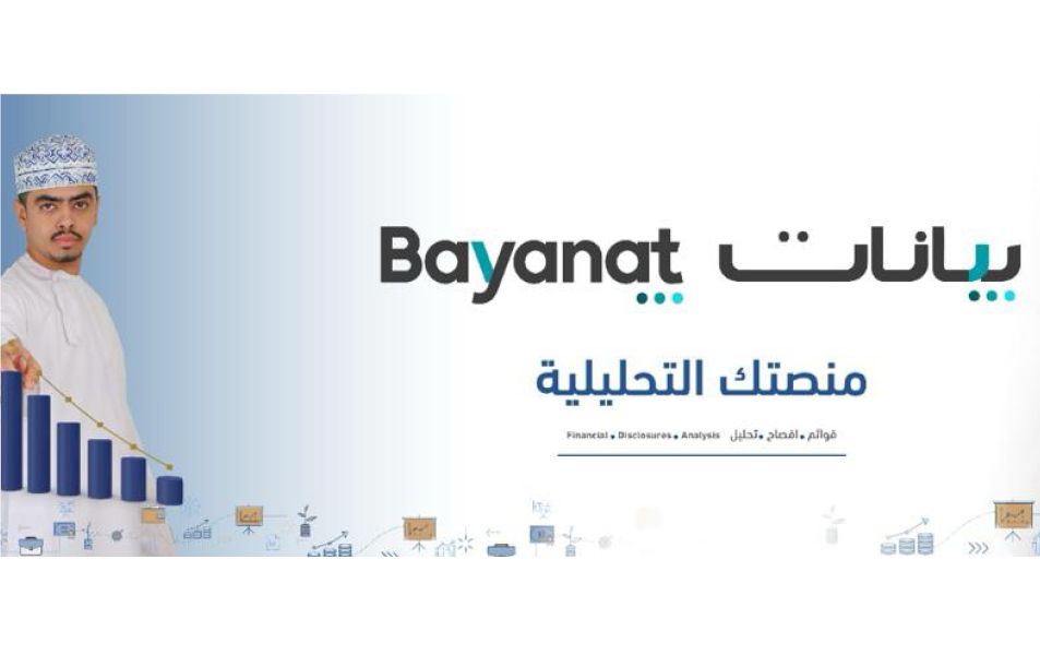 Bayanat: Revolutionizing transparency in Oman’s financial markets - The ...