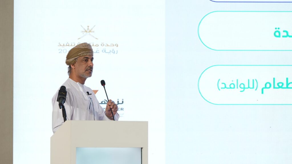 Oman launches Food Security Lab 2024 - The Arabian Stories News